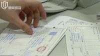 ...税减税“红包”来了:税务部门应做好软件程序改进及征收管理措施落实