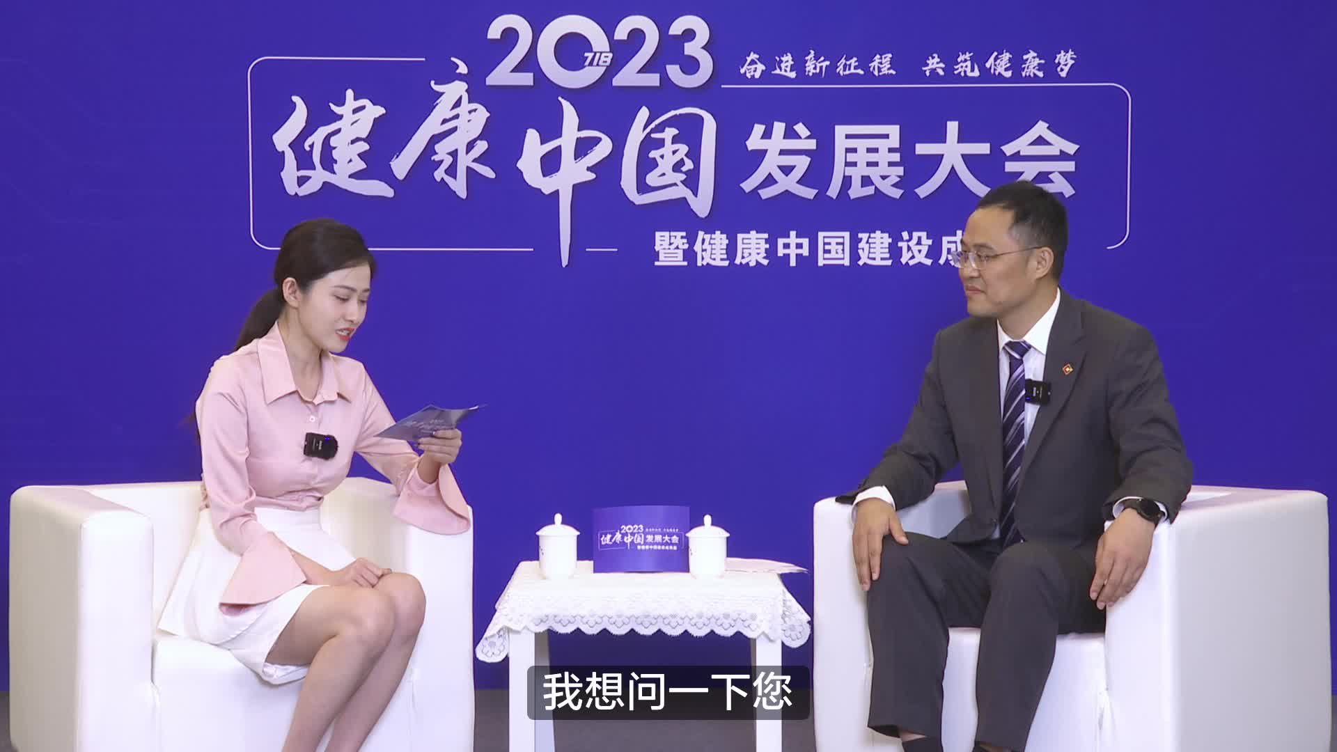 中盐集团大力推广低钠盐,服务健康美好生活