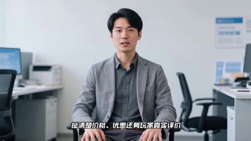 宿伞之魂故宫联动皮肤价格曝光!天价还是真香?