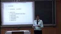 《我的姓名》郑州市惠济区双桥小学杨霄_综合实践说课