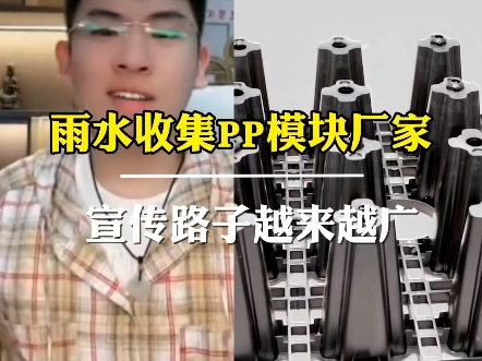 2025年随着Deep Seek的到来咱的PP模块宣传路子也是越来越广了