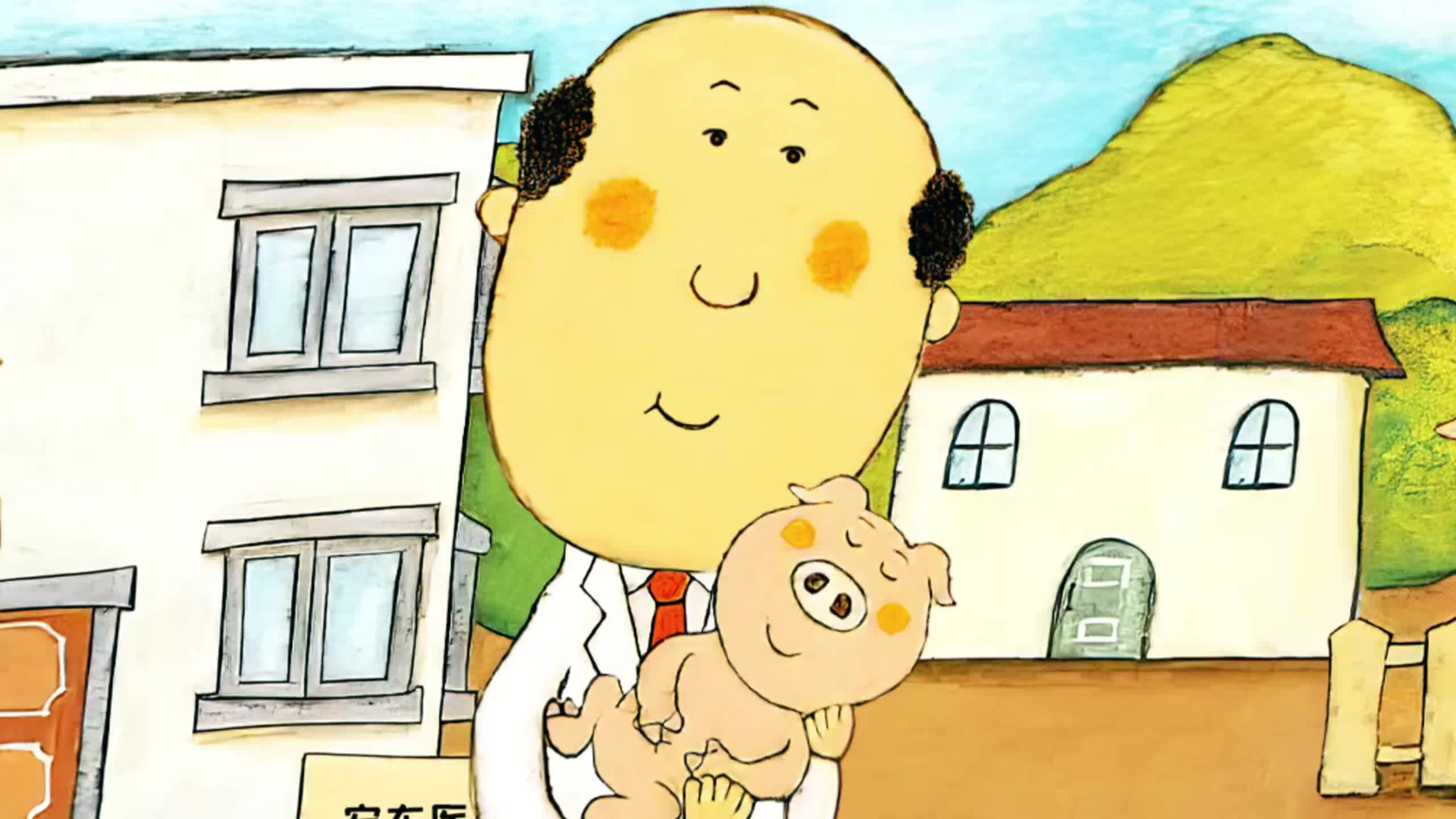 ...宝宝出生啦 感受生命的奇迹和父母伟大的爱每天一个经典绘本故事