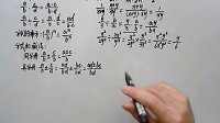 八年级数学下册《分式》分式的运算 分式的加减乘除法 视频讲解