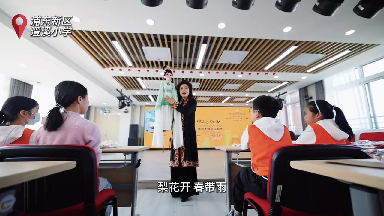 最近,2024年浦东新区"中华传统戏曲进校园"活动持续进行。活动中,...