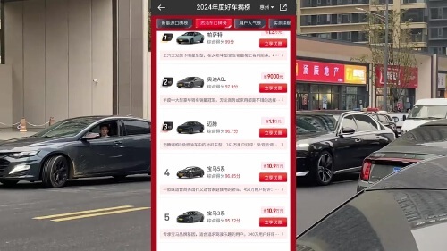 不是说合资车不行了吗?口碑排行榜清一色的大众汽车!