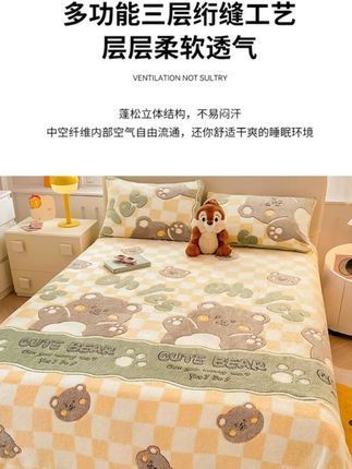 牛奶绒床单也可以做床盖。#多色可选 #面料柔软舒适 #保暖舒适 #牛奶...