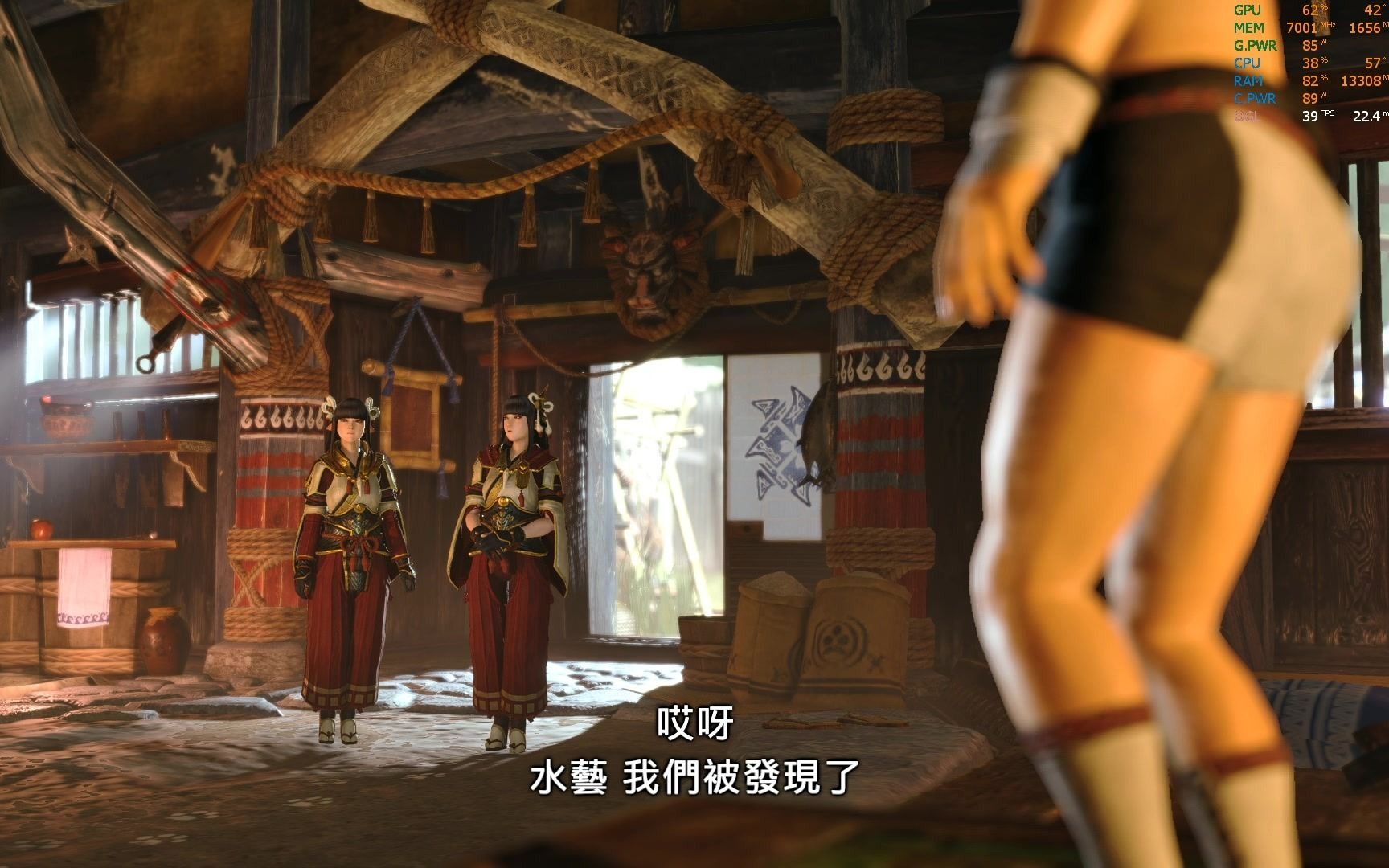 MHR Ryujinx 1440P + 60FPS + ReshadeHDR MOD全程流畅