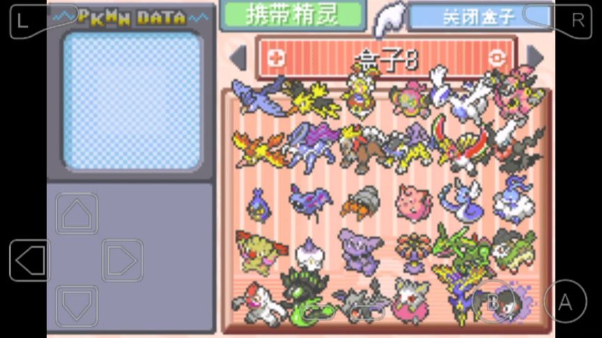 口袋妖怪究极绿宝石作弊:我哥给我输入的作弊码,真香!