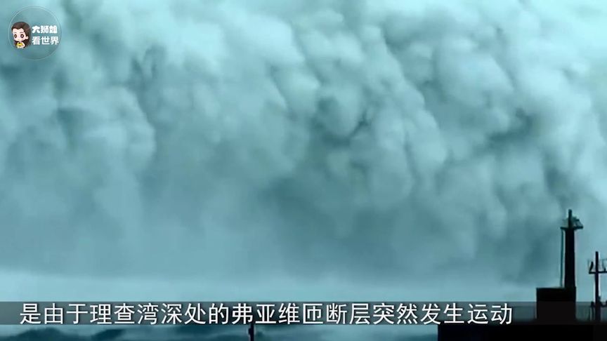 世界第一“魔鬼海啸”,巨浪高达525米,幸存者至今都恐慌!