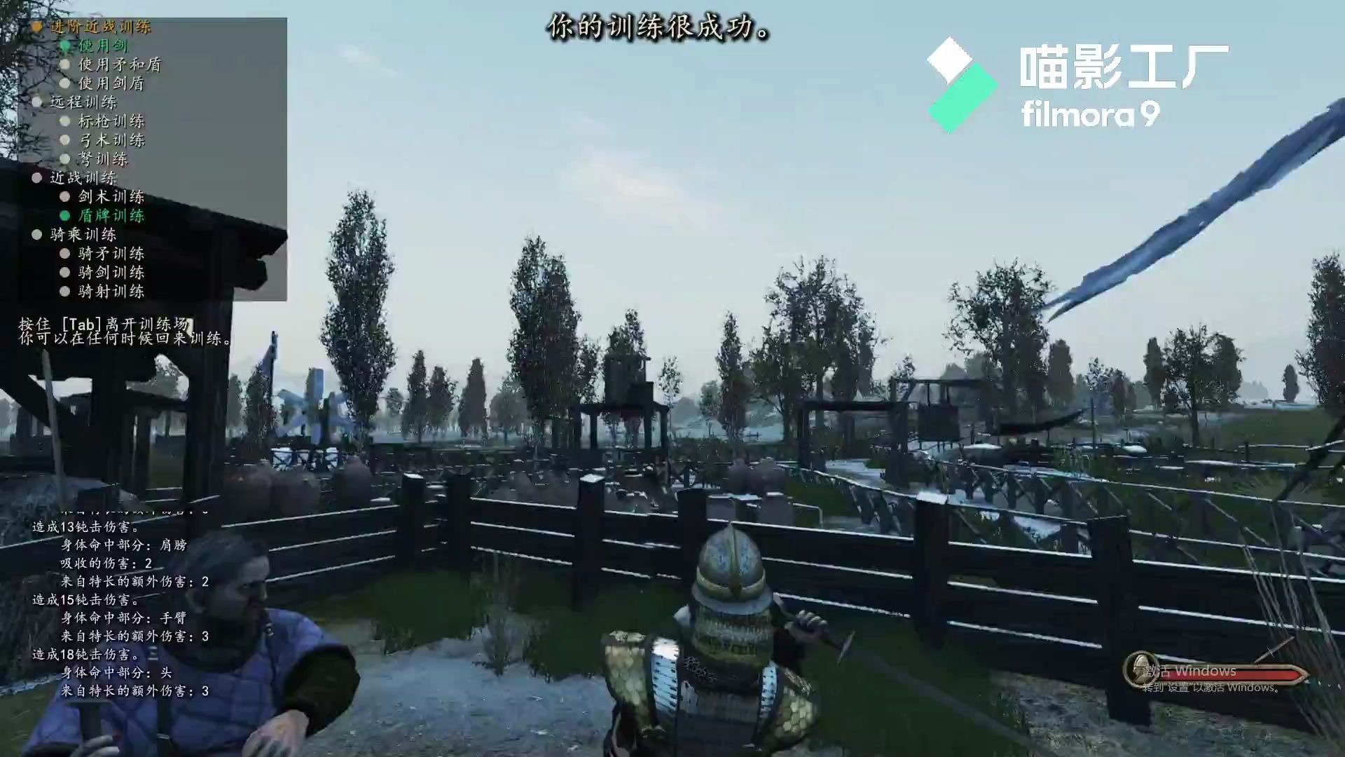 骑砍2新增连击绕头剑法 简介附最最简单的教学