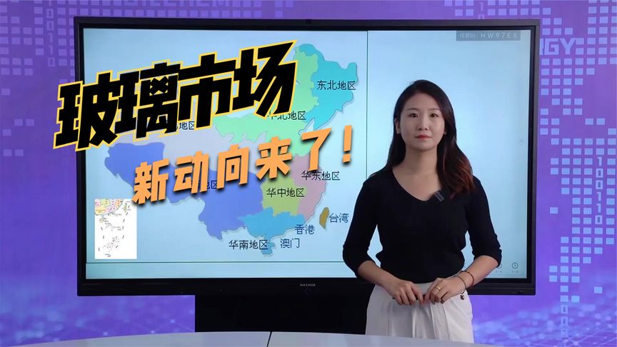 玻璃市场最新情况?预计短期浮法玻璃市场将以稳定为主