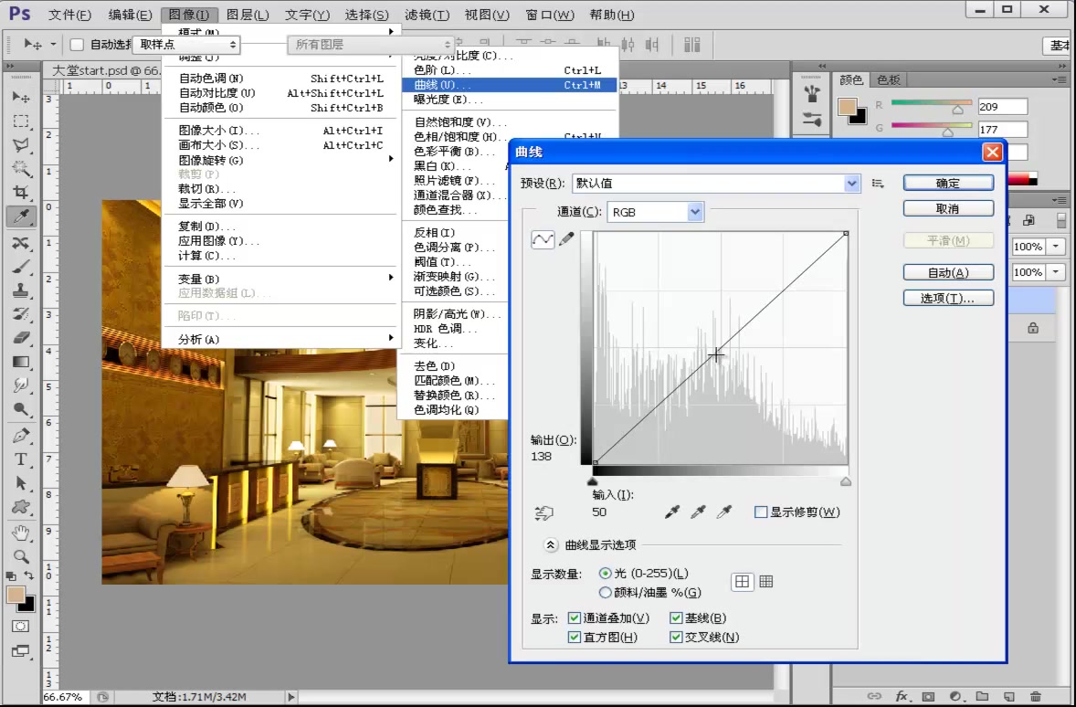 PS教材室内效果图的制作