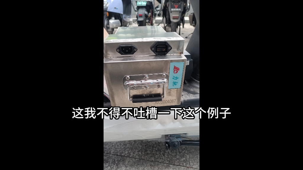 小牛换力驰电池教程
