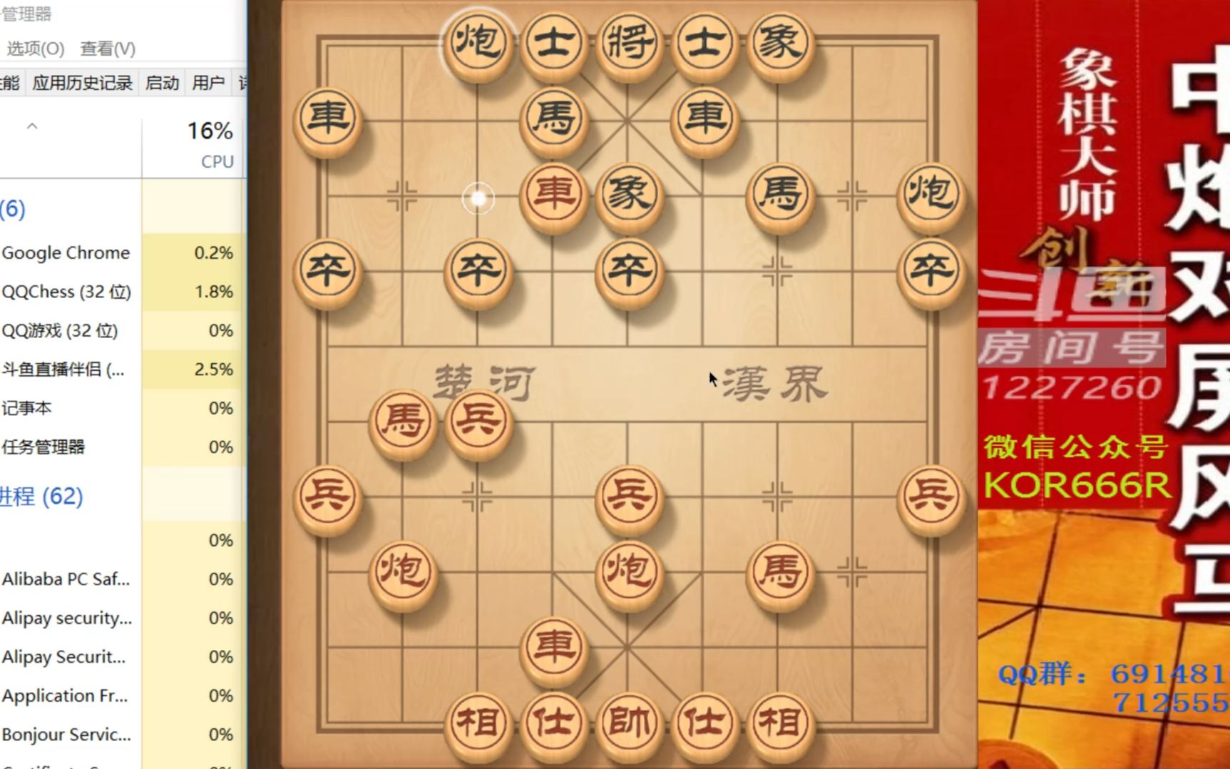 大神象棋:大神心算能力真强,利用绝对变化秒破残局
