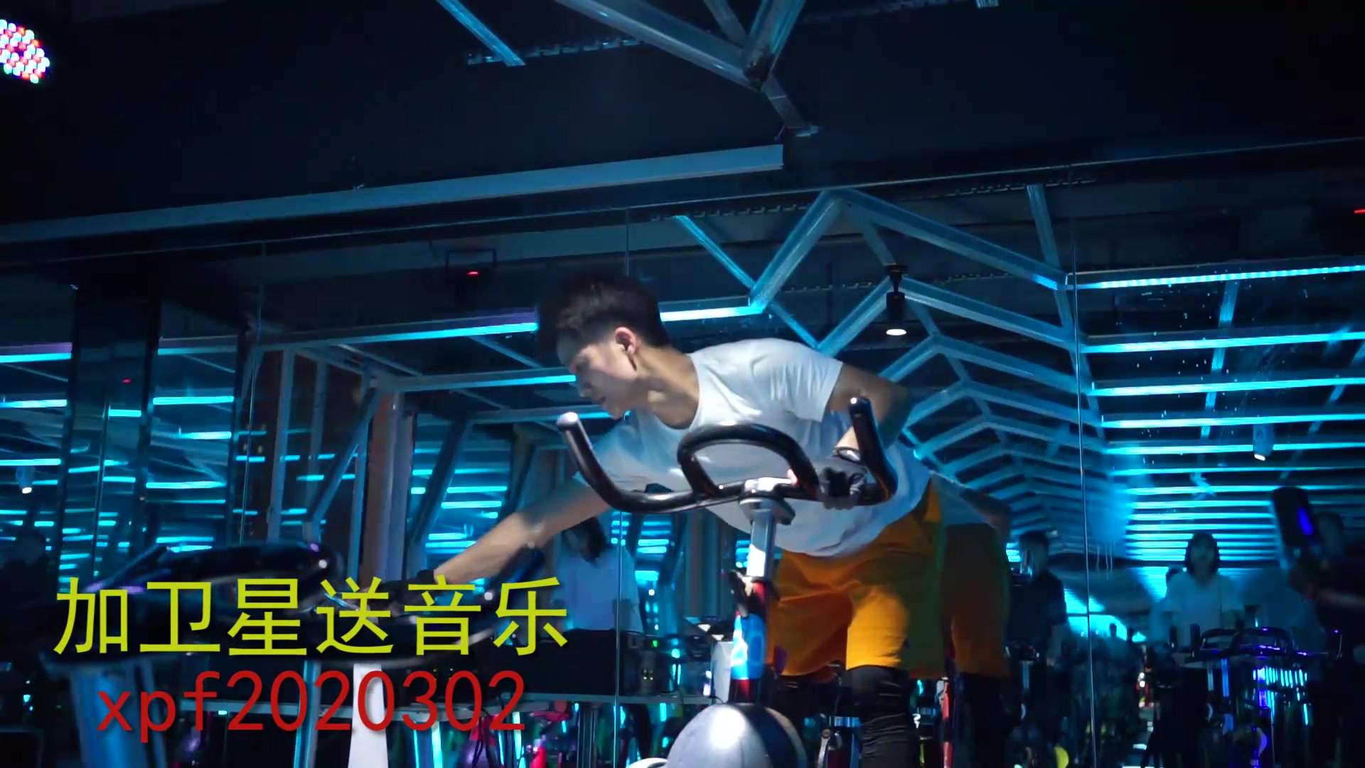 动感单车视频中文dj 也能嗨爆全场