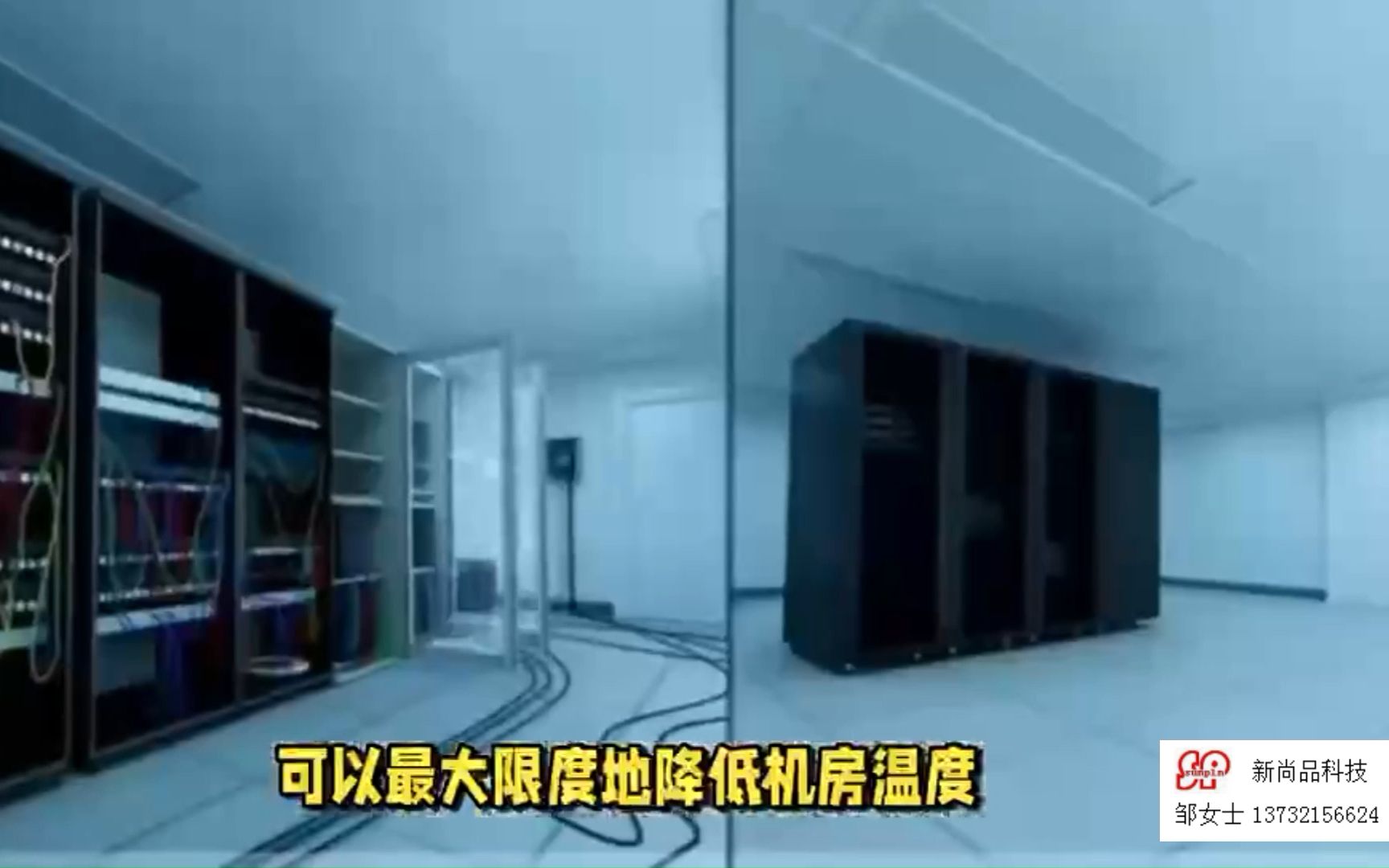 数据中心中的冷通道和热通道是什么