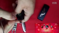 宾利汽车遥控更换钥匙壳教程