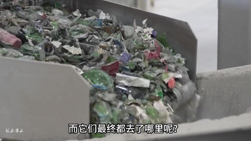 将废弃的玻璃瓶碎渣经过一番加工制成一种新型材料,这也太牛了!