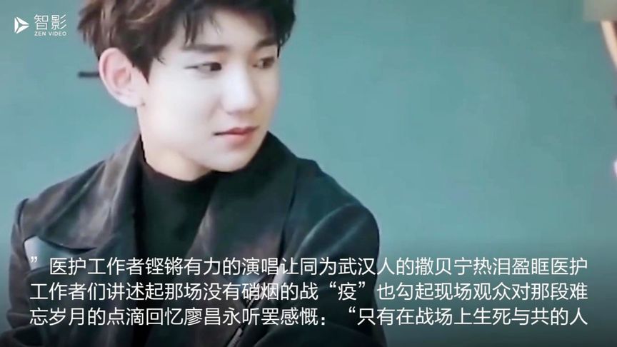 《经典咏流传》再度温暖启幕武汉一线医生唱响“无衣”追忆战疫情