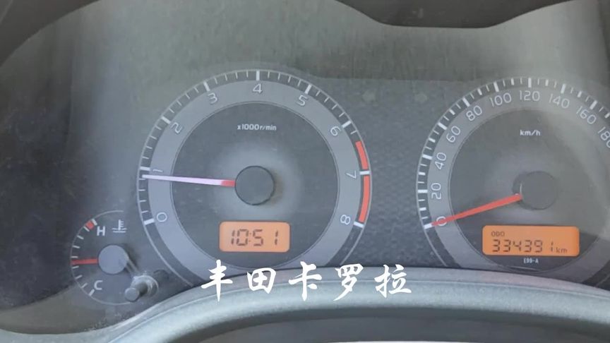 丰田卡罗拉仪表时间调校分享