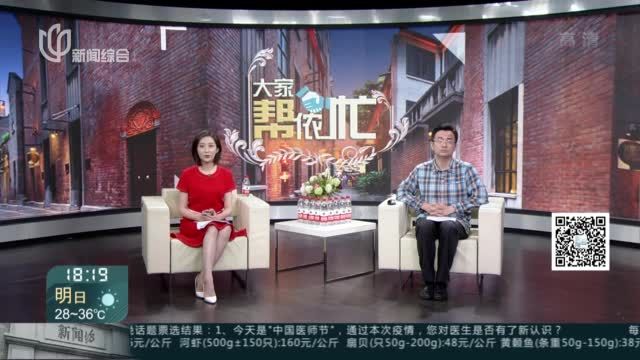 房屋早已灭失 为何仍在名下?