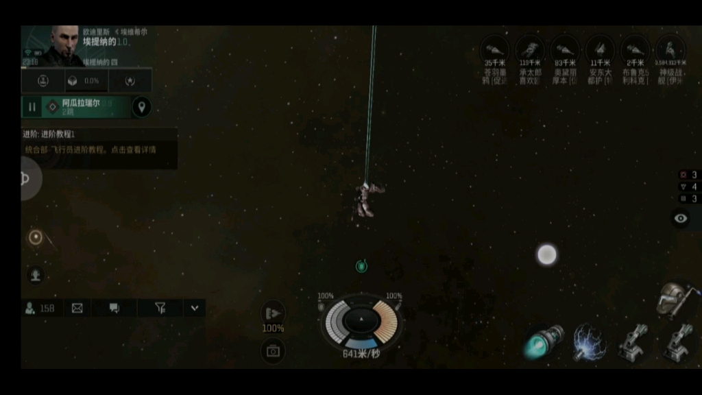 这款游戏是一款游戏太空空战游戏,控制舰船,装载武器,剿灭海盗还是...