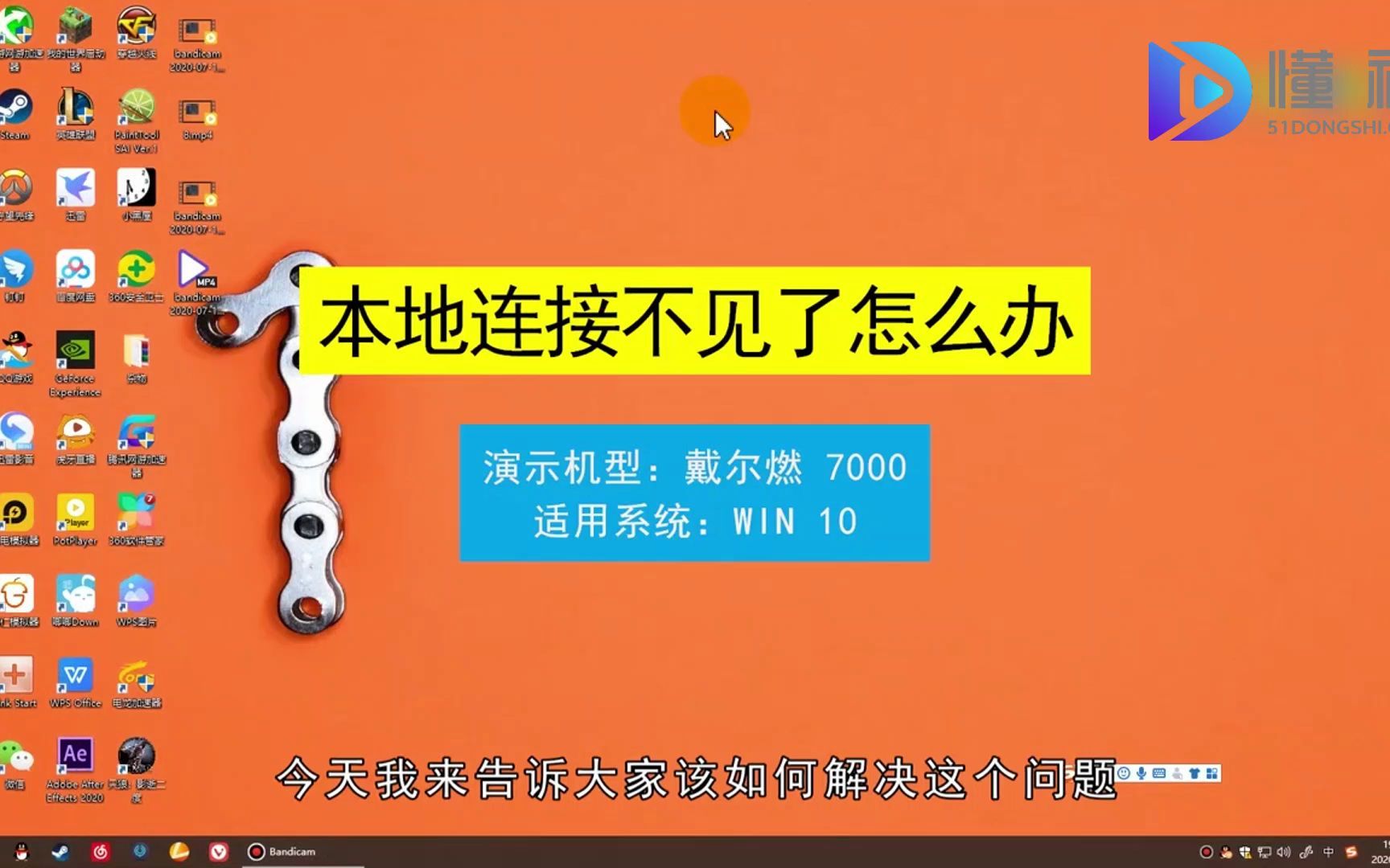 本地连接不见了怎么办?本地连接不见了