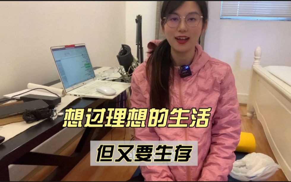 如何创造富足?学会用少做多