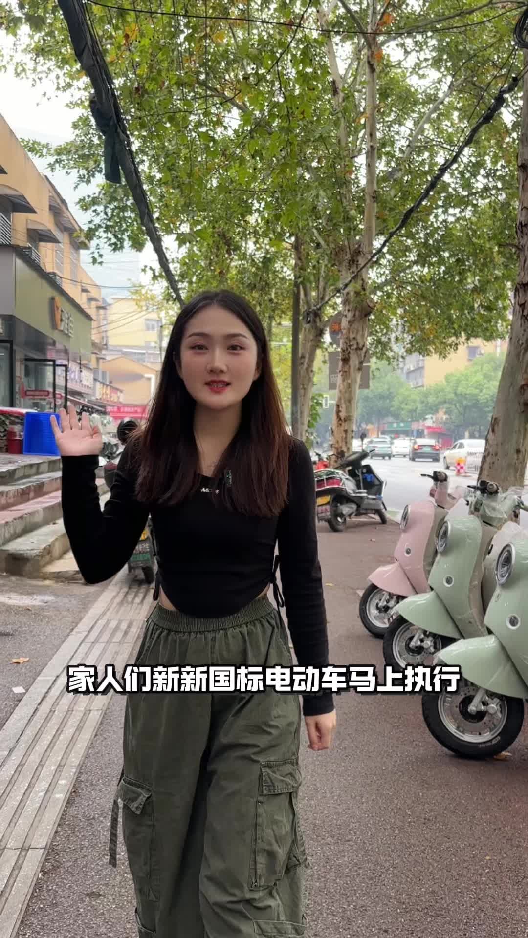 长沙宝子冲!爱玛双11疯抢模式开启ߔ�新国标车错过真没了#爱玛双...