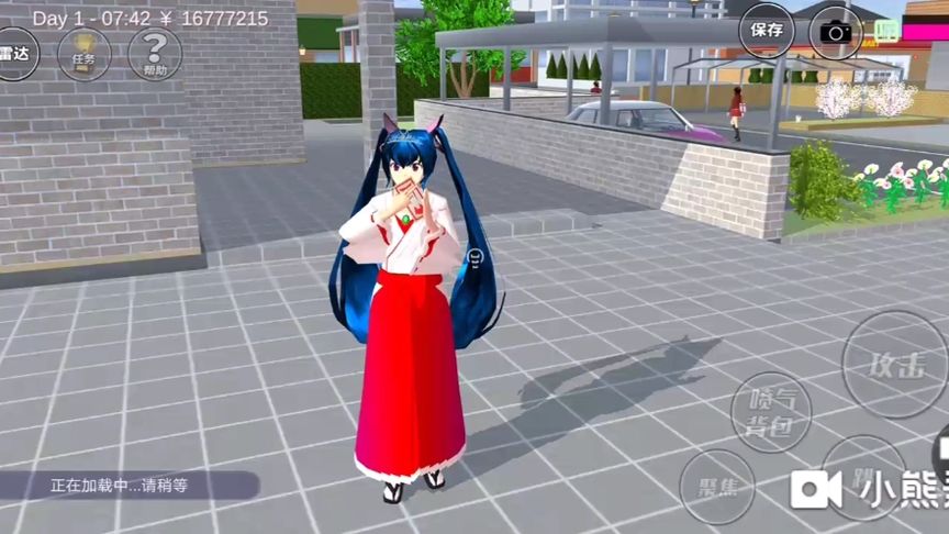 我测试了一下枫叶小镇是不是真的。