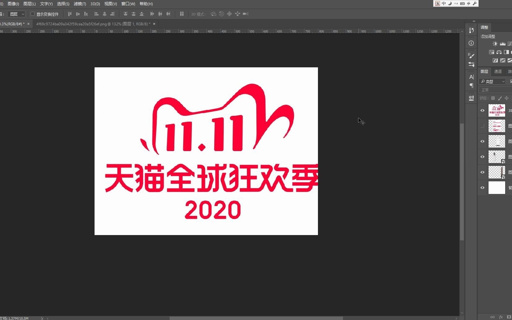 ps如何把一张图片放到另一个图片里