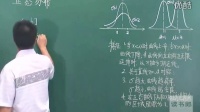 数学高中选修2-3正态分布_80B1