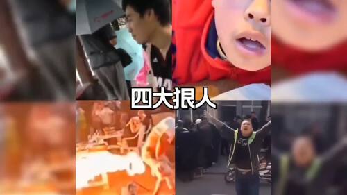 盘点那些满级人类搞笑视频,个个都是狠人啊,在下佩服佩服!