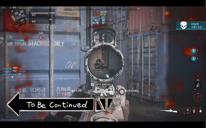 【DDF的游戏日常】我都不知道这把狙在架谁