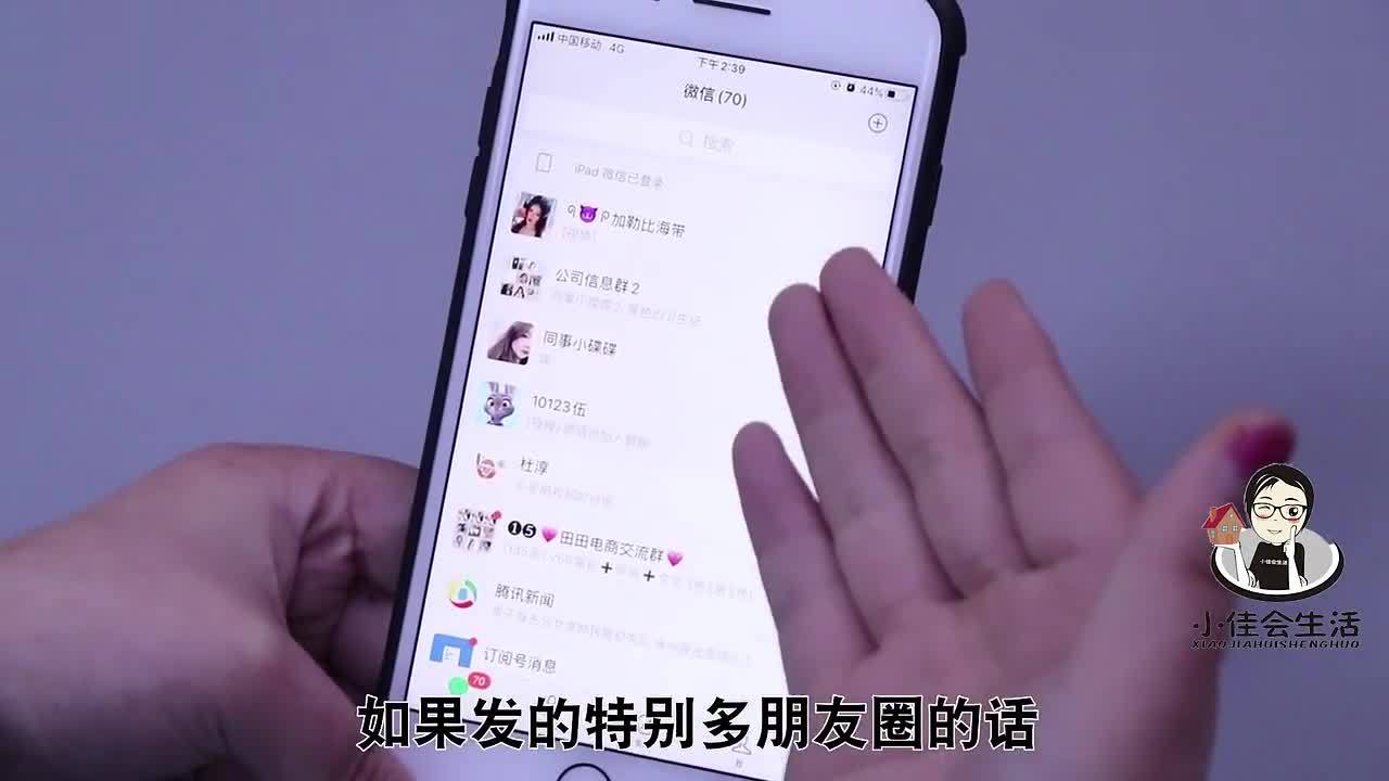 .微信朋友圈数据还可以.
