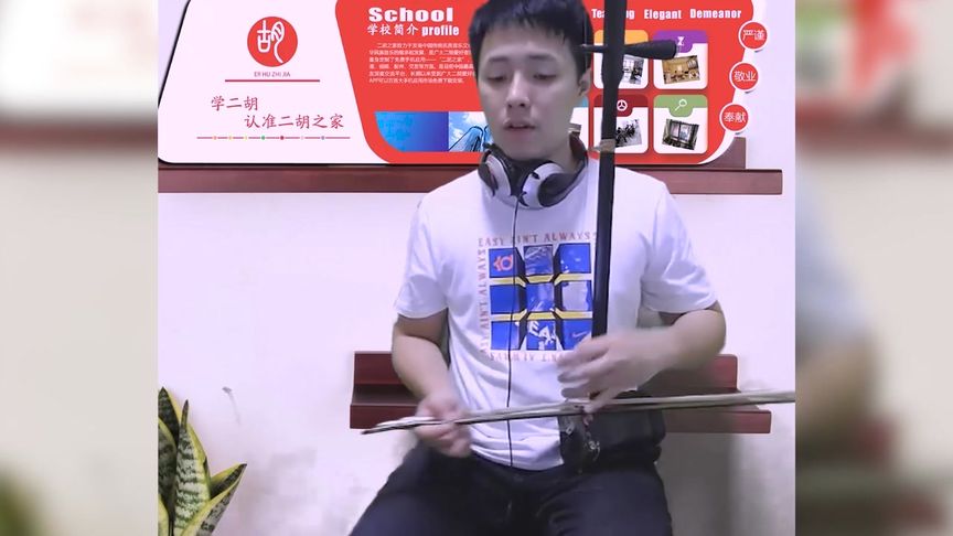 二胡入门基础,节拍器用法及配合节拍器的练习方法,注意喊拍子