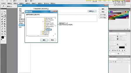 ps教程教程 ps入门教程 pscs视频教程