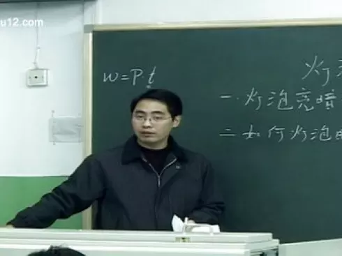信息技术与学科教学整合 灯泡亮暗的分析与比较 课堂实录