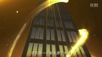软件云端sc金融系统宣传视频