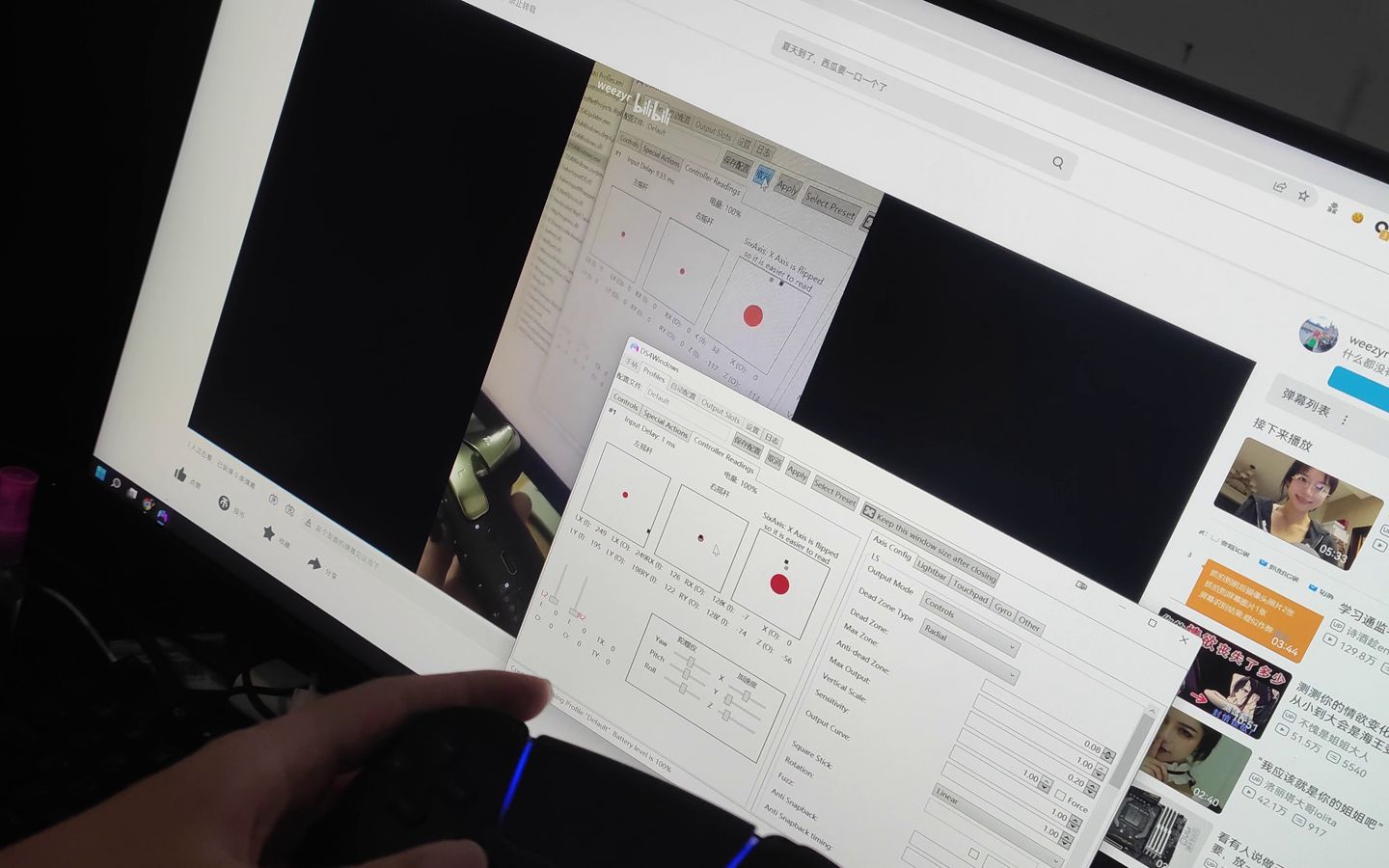 【测试】ps5手柄蓝牙连接的输入信号延迟