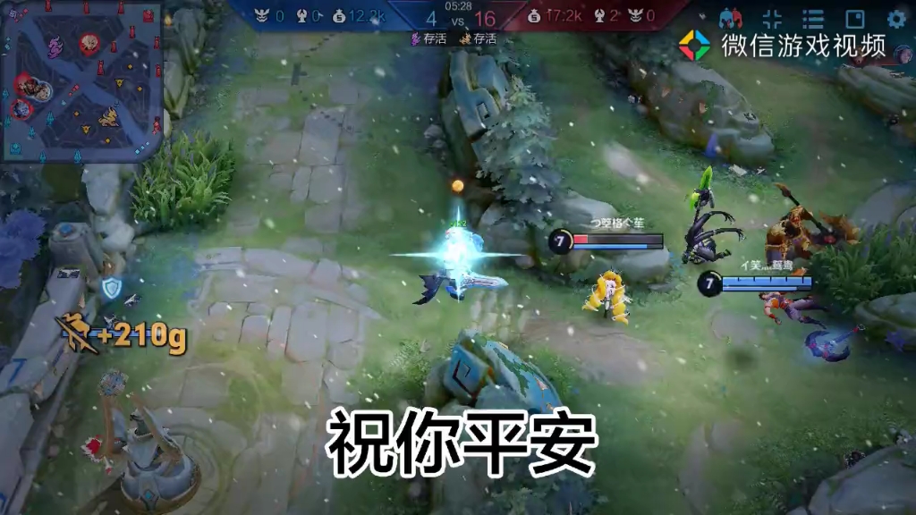 快被这个微信游戏视频笑死了