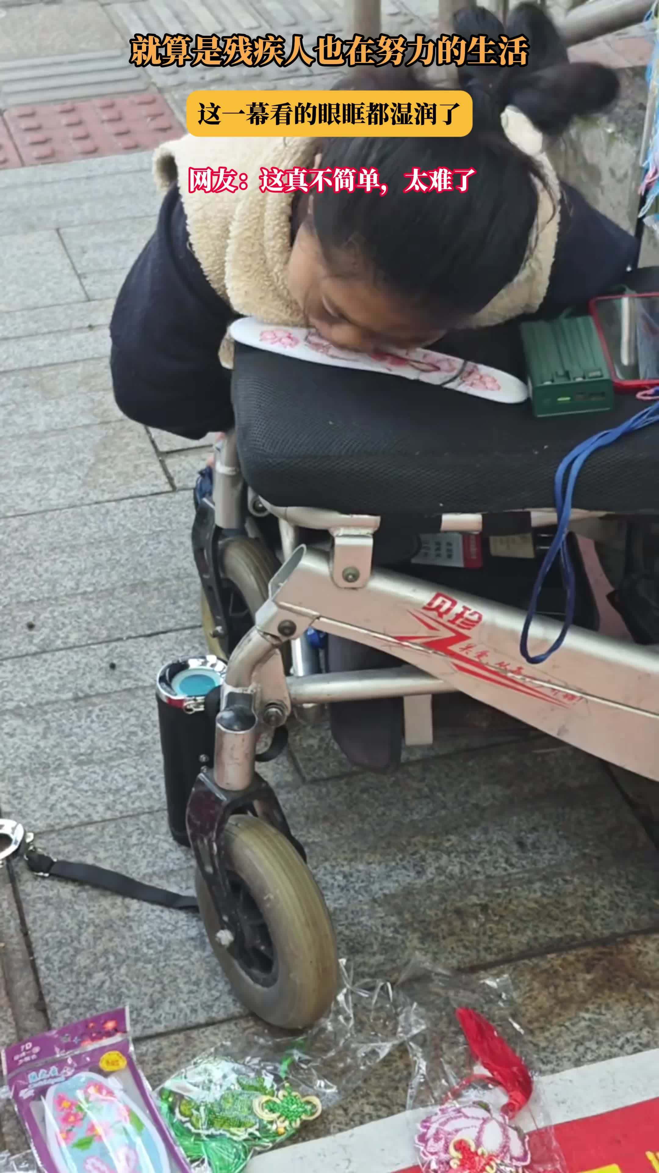 就算是残疾人也在努力的生活,这一幕看的眼眶都湿润了