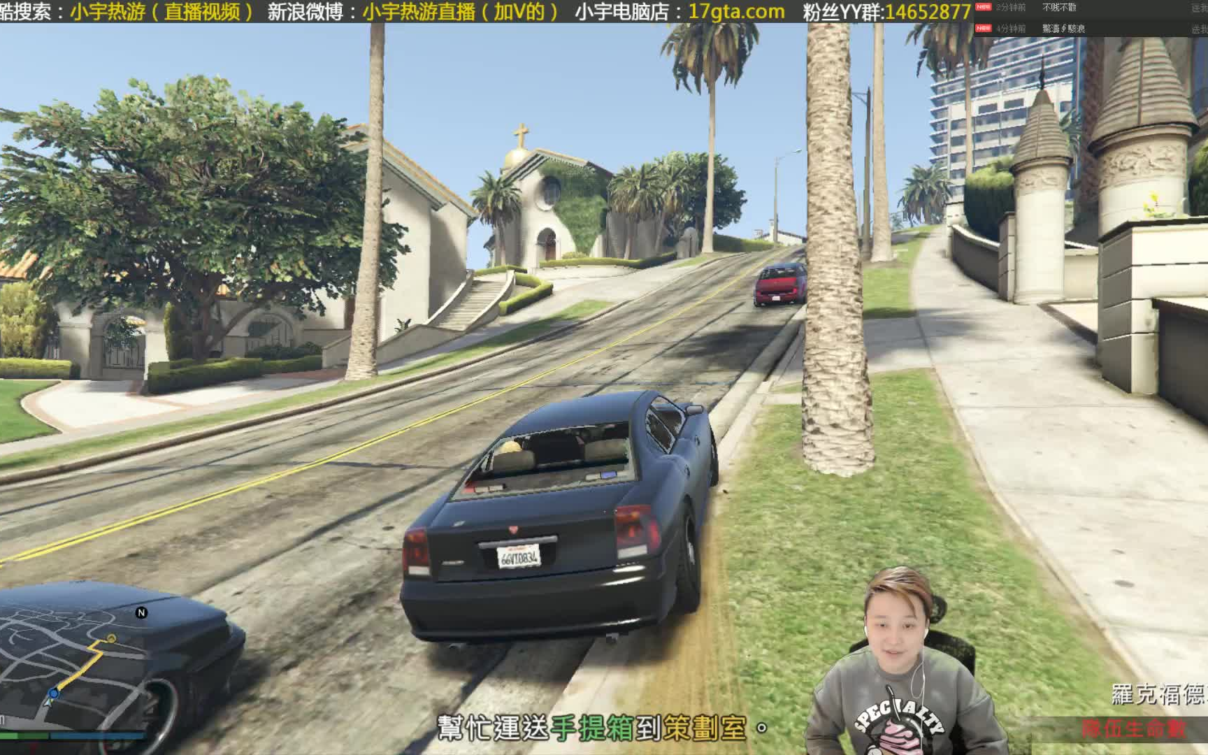 【小宇热游】GTA5 俠盜猎车手5 娱乐解说直播(抢劫任务)03期