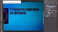 ps淘宝数码海报ps全屏轮播海报ps模板ps主图ps钻展图ps美工设计ps...