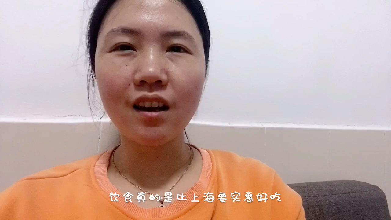 阿离总结广州和上海生活的区别,虽同为一线城市,但差别有些大