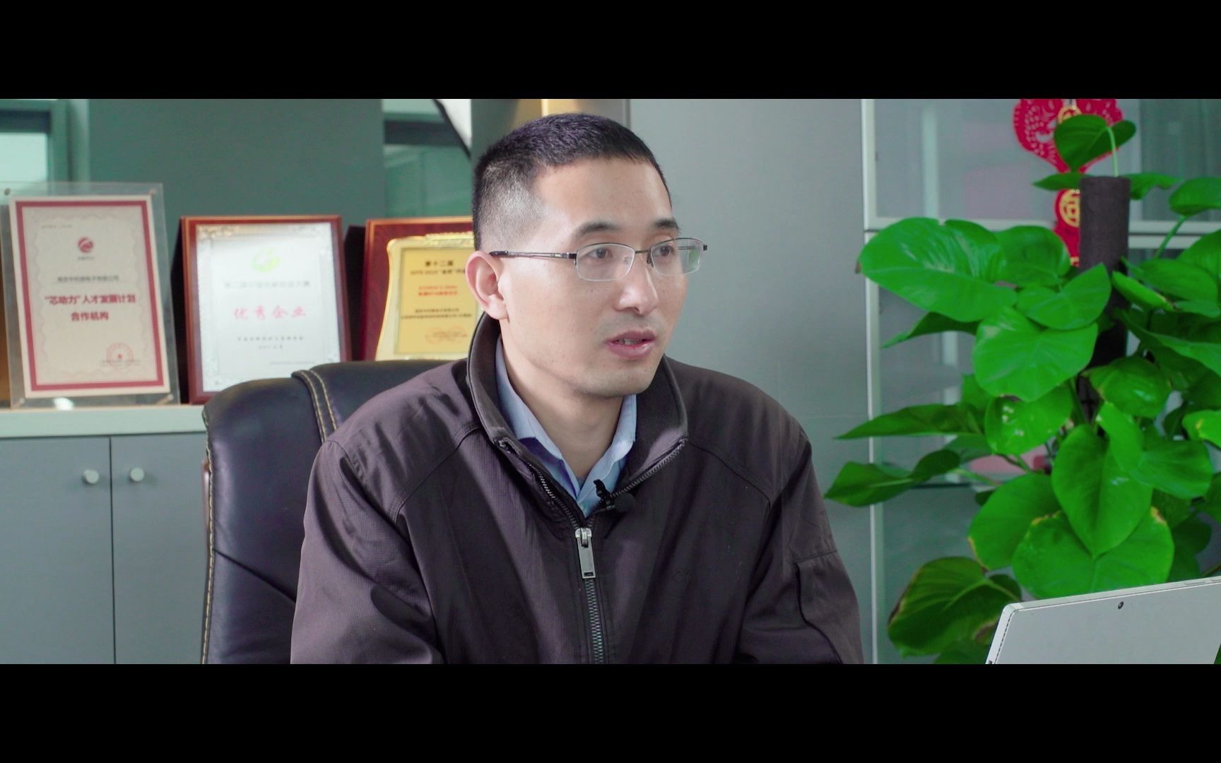 南京中科微电子有限公司 | 宣传视频