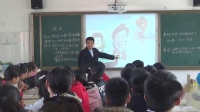 10.人美版初中美术七年级上册《8.漫画》安徽省市级优课