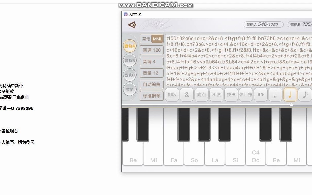 ...手游乐师乐谱钢琴演奏【More-KDA】-外带1300首+持续更新曲谱代码