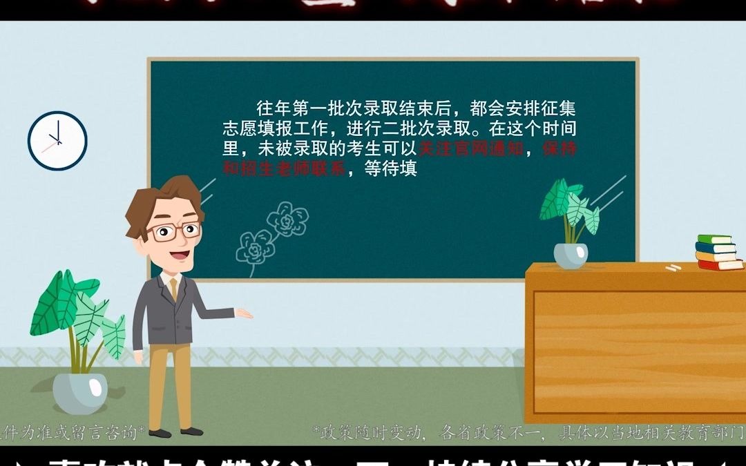 成人高考成绩公布后什么时候可以查到录取结果?