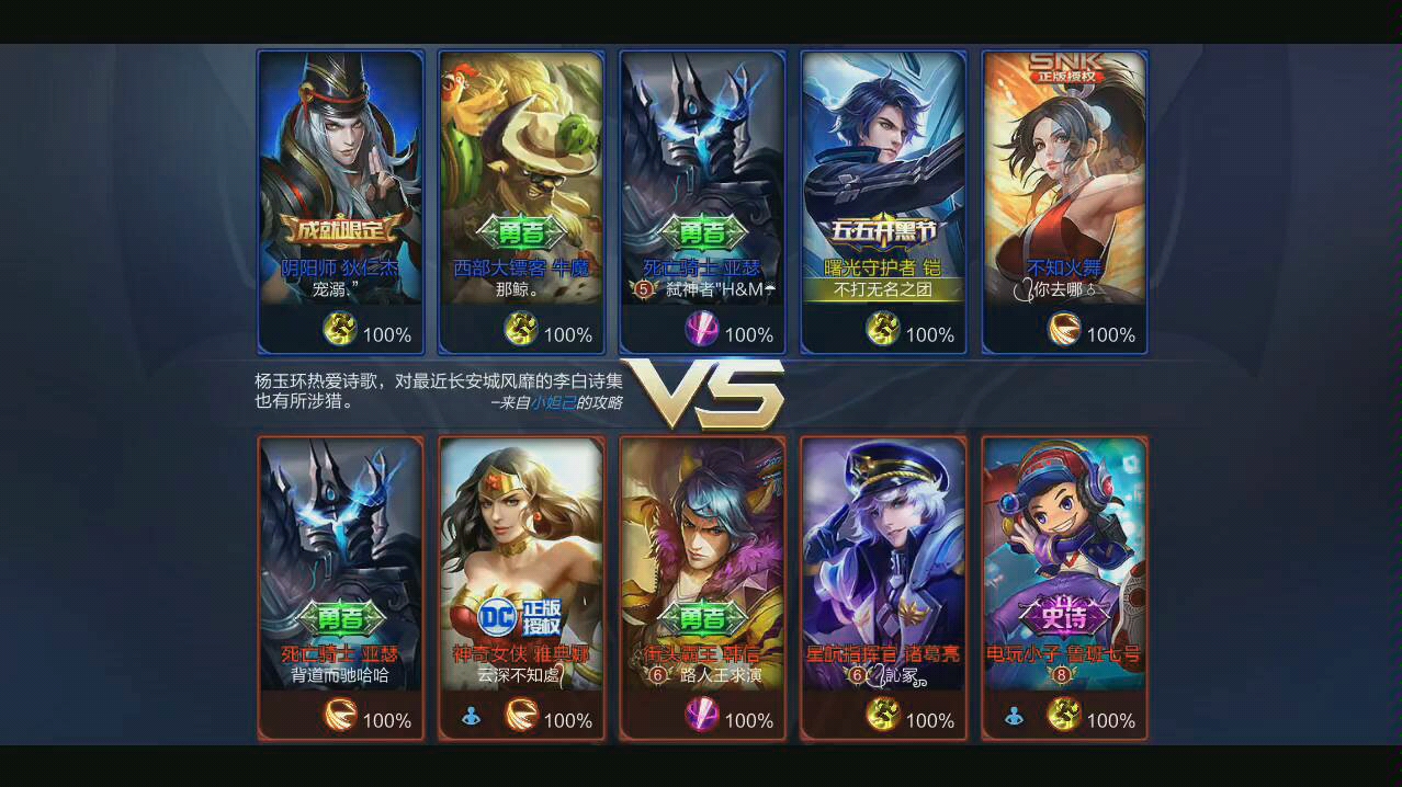 【Gintoki/王者荣耀】凯实战录像:暴力出装,砍爆敌人